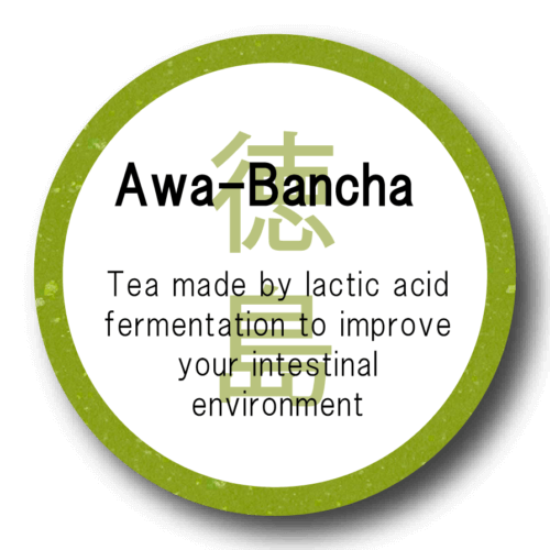Awa-Bancha (Tokushima) | CHA-Link 茶輪